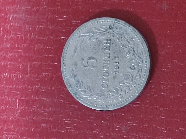 5 STOTINKI 1913.