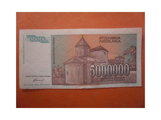 5.000.000 dinara 1993.