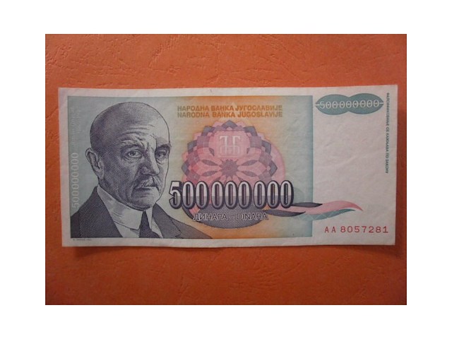 500.000.000 dinara  1993.