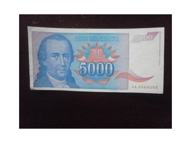5.000 dinara 1994