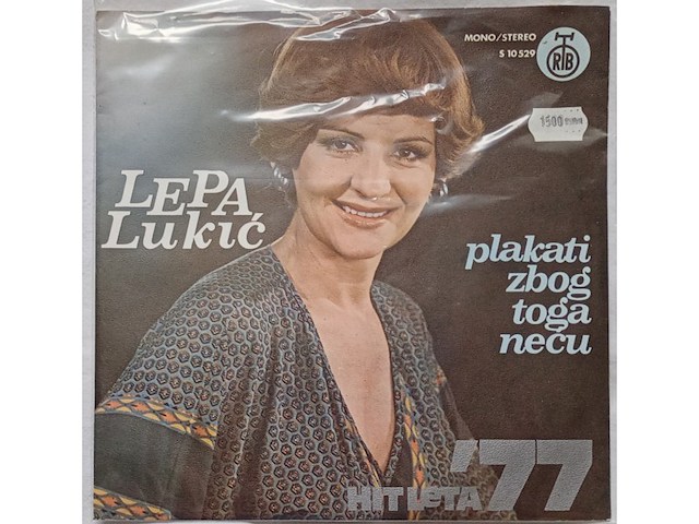 LEPA  LUKIC  -  PLAKATI  ZBOG  TOGA  NECU