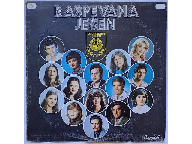 VARIOUS  -  RASPEVANA  JESEN  RADIO  SABAC