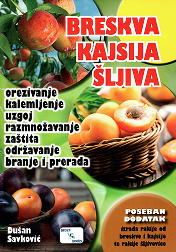 Breskva, kajsija, šljiva – Dušan Savković