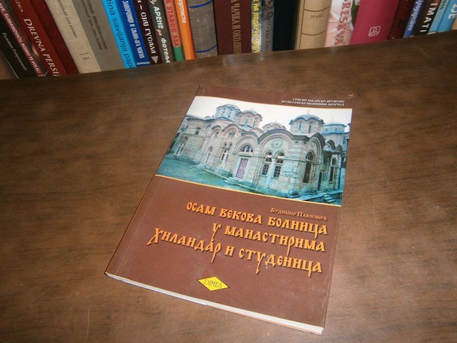 Budimir Pavlovic - Osam vekova bolnica u manastirima Hi