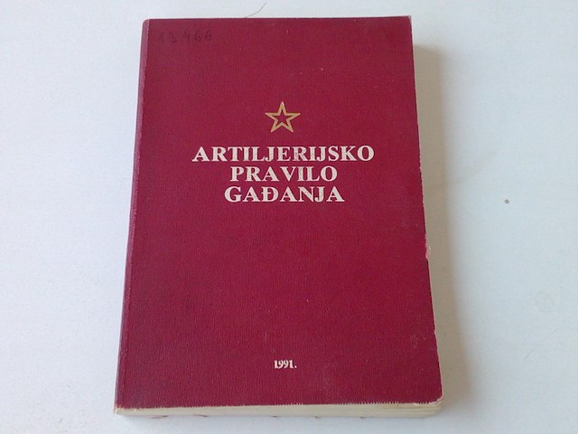 vp - ARTILJERIJSKO PRAVILO GADJANJA