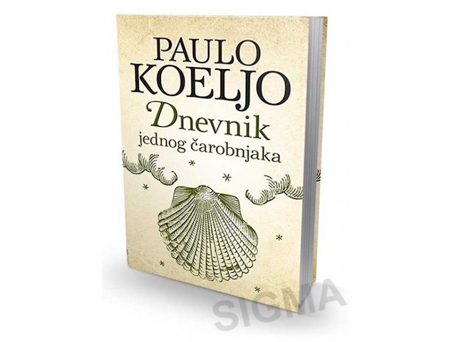 Dnevnik jednog čarobnjaka - Paulo Koeljo