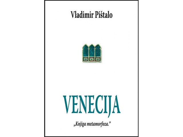 Venecija - Vladimir Pištalo
