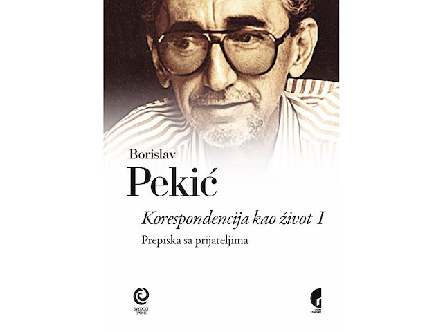 Korespondencija kao život I - Borislav Pekić