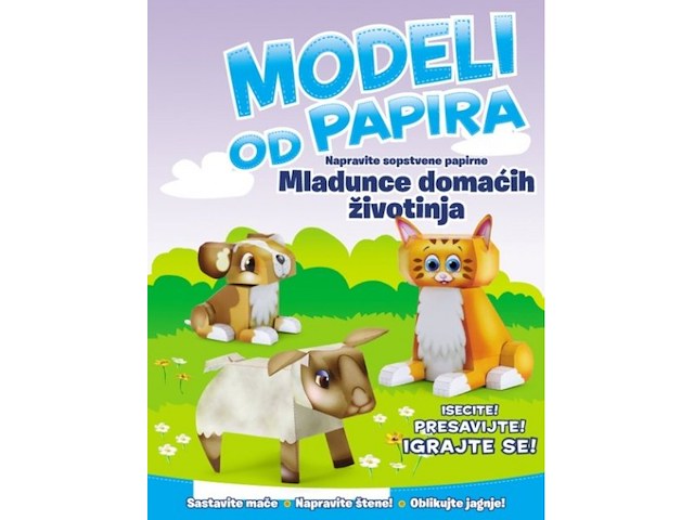 Modeli od papira - Mladunci domaćih životinja