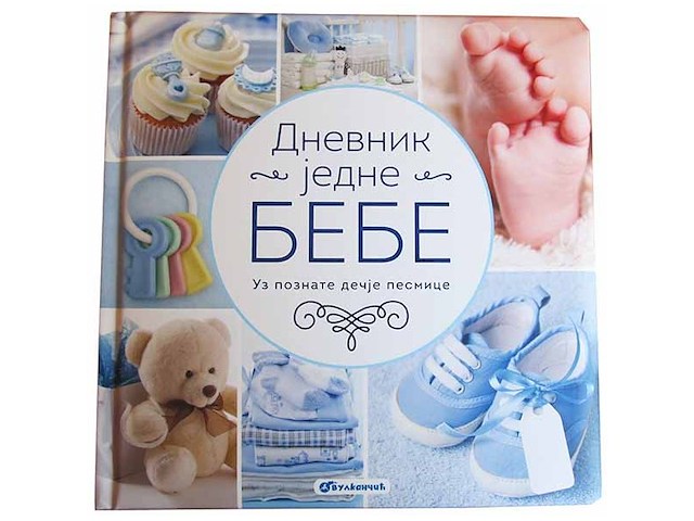 Dnevnik jedne bebe - za dečake