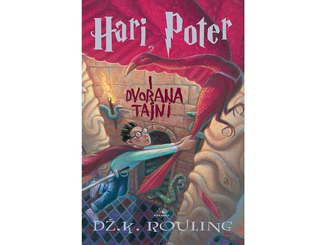Hari Poter i Dvorana tajni (ijekavica) - Dž. K. Rouling