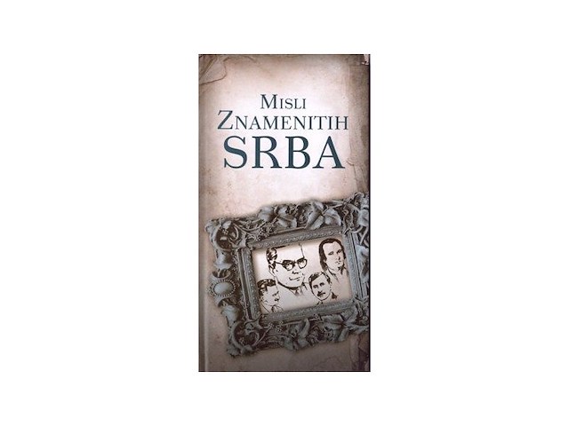 Misli znamenitih srba