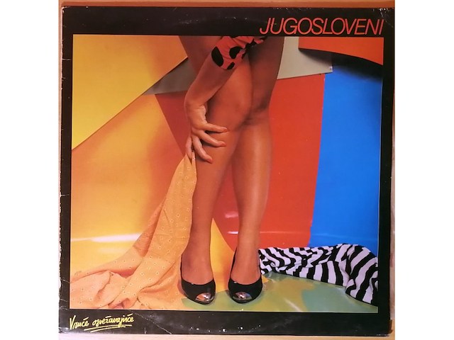 LP JUGOSLOVENI - Vruće osvežavajuće (1987) PERFEKTNA