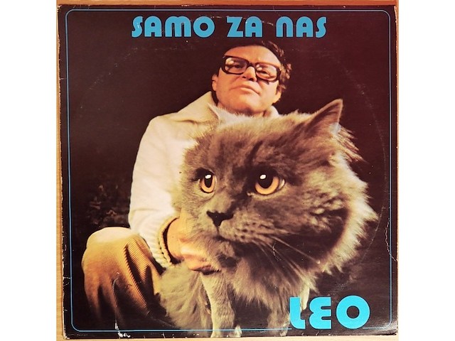 LP LEO MARTIN - Samo za nas (1983) PERFEKTNA