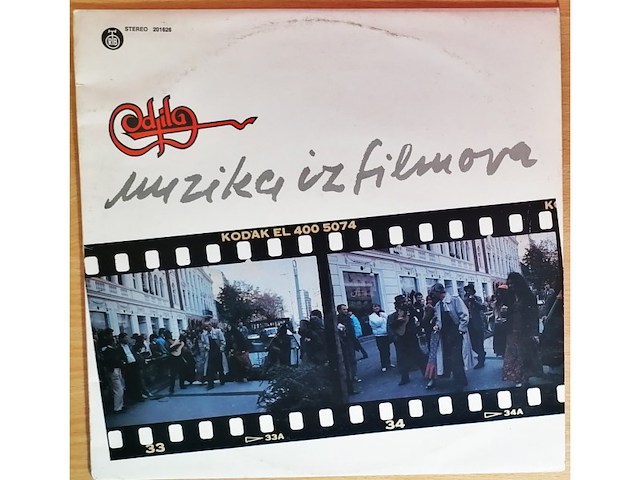 folk LP: ODJILA - Muzika iz filmova (1990) VG+