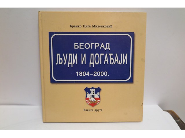 Beograd ljudi i događaji 1804-2000 Branko Ciga Milenkov