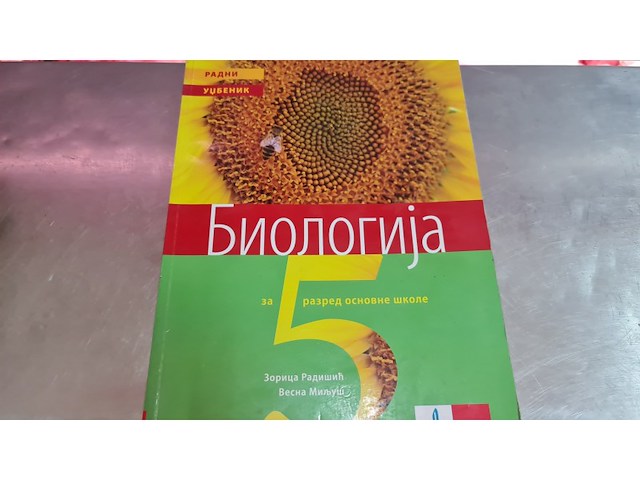 Biologija 5, Radni udžbenik