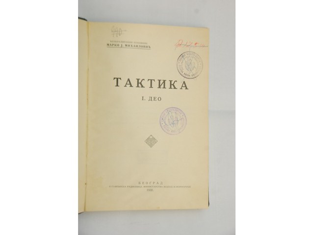 TAKTIKA I. DEO -1930. god.
