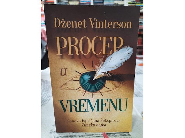 Procep u vremenu - Dženet Vinterson