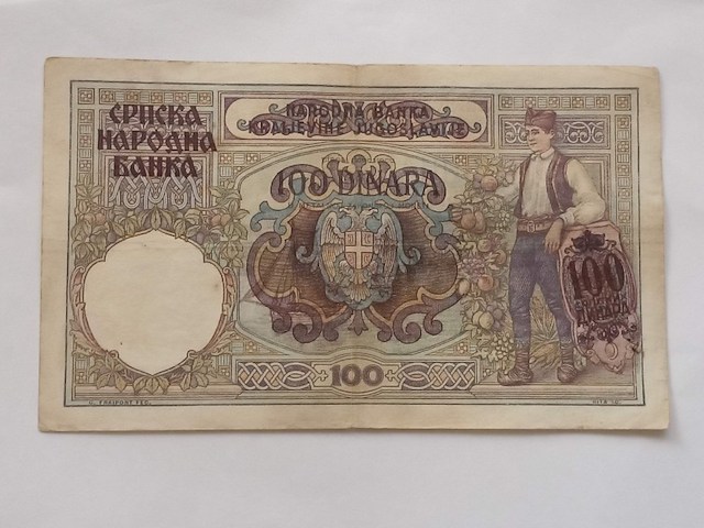 100 Srpskih Dinara 1941.g - Srbija - Okupacija -