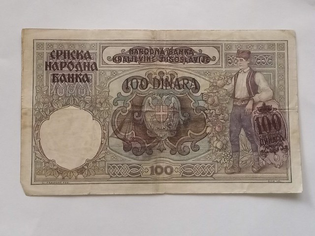 100 Srpskih Dinara 1941.g - Srbija - Okupacija -