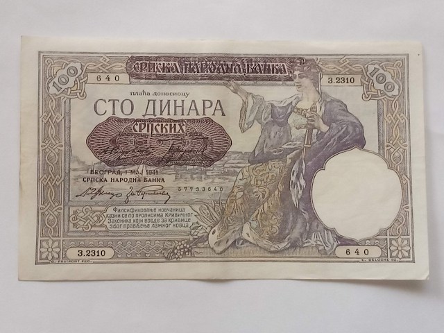 100 Srpskih Dinara 1941.g - Srbija - Okupacija - LEPA