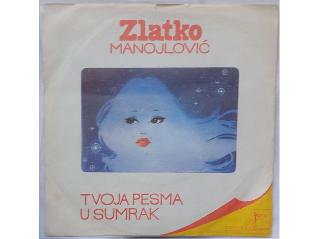 ZLATKO  MANOJLOVIC  -  TVOJA  PESMA