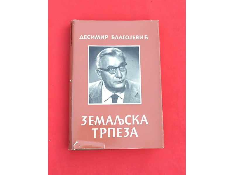 Zemaljska trpeza Desimir Blagojević