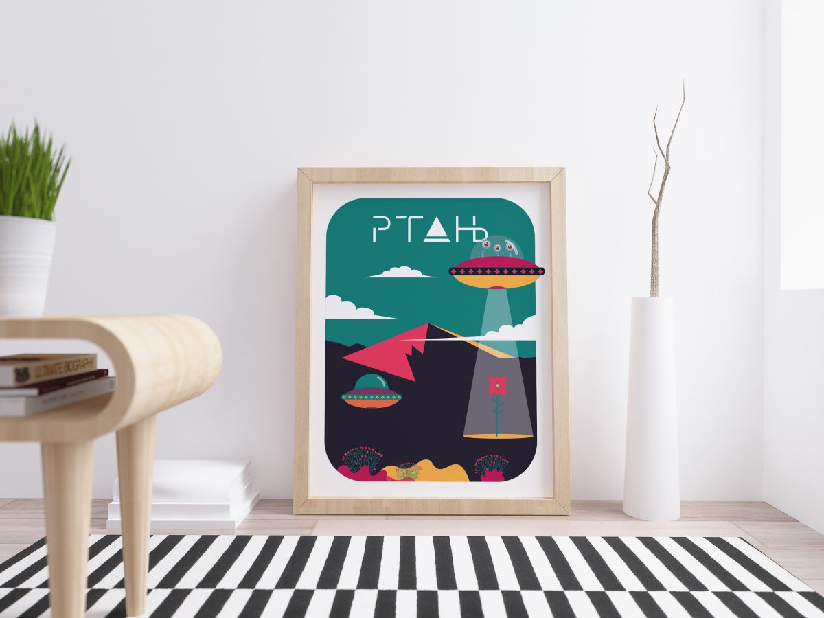 Rtanj - Art Print 30x40cm