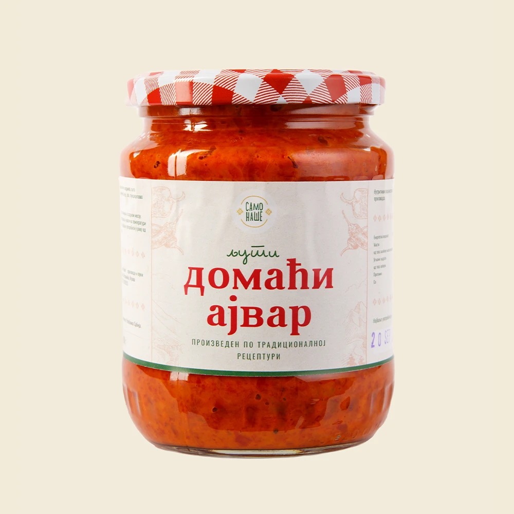 Domaći ajvar ljuti 600g