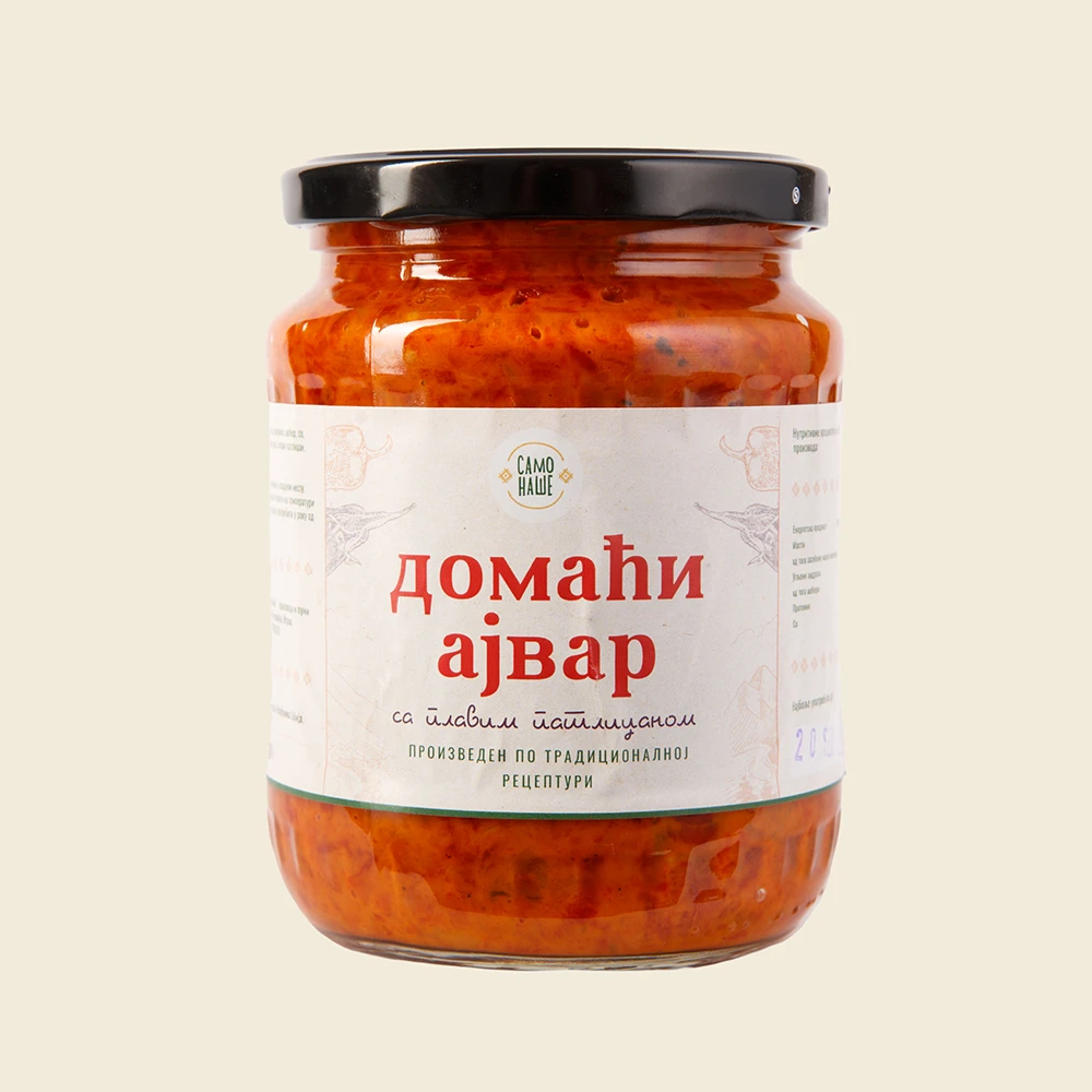 Domaći ajvar sa plavim patlidžanom 600g