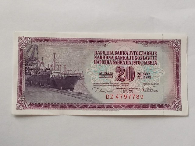 20 Dinara 1978.g - SFRJ - Brod - LEPA  -