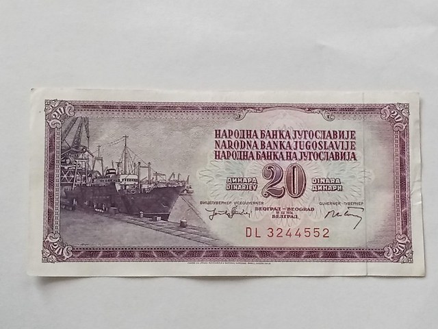 20 Dinara 1974.g - SFRJ - Brod - LEPA  -