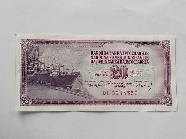 20 Dinara 1974.g - SFRJ - Brod - LEPA  -