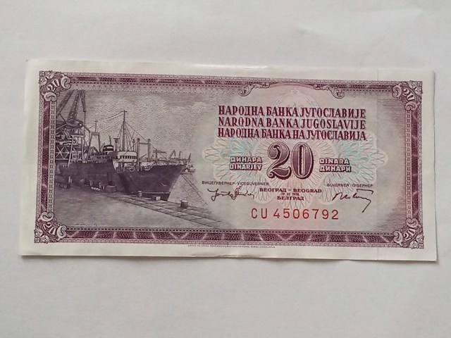 20 Dinara 1974.g - SFRJ - Brod - LEPA  -