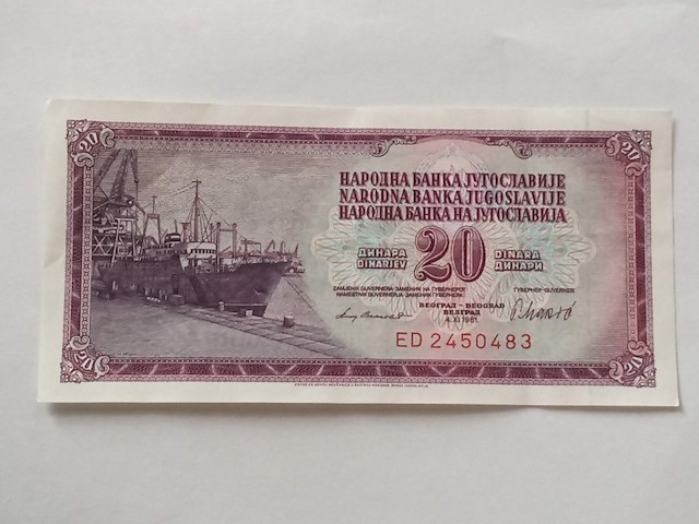 20 Dinara 1981.g - SFRJ - Brod -  LEPA -
