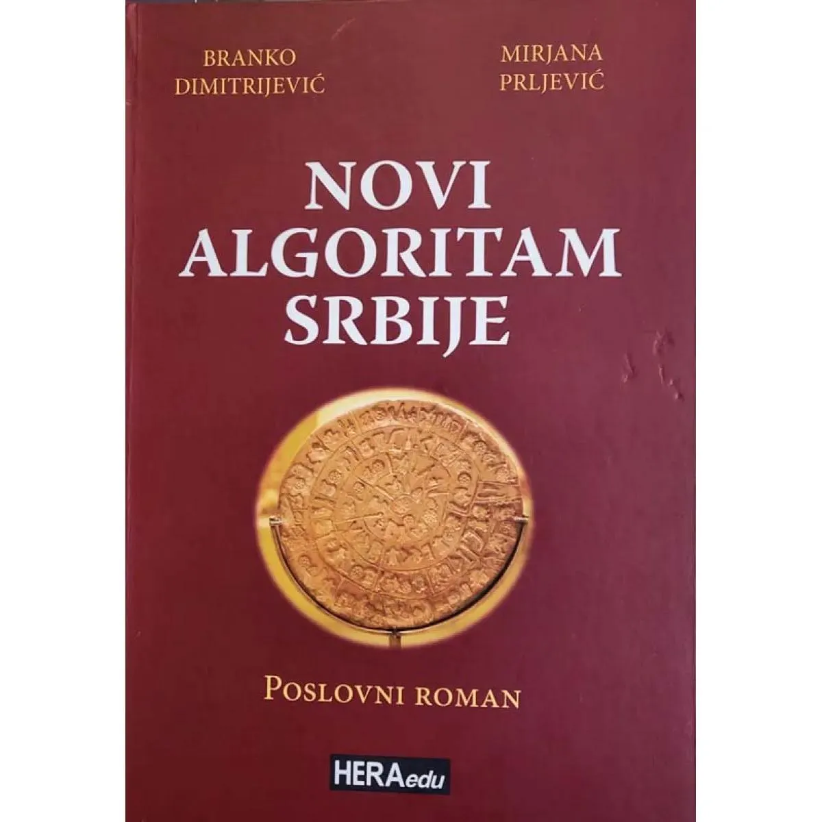 NOVI ALGORITAM SRBIJE: poslovni roman