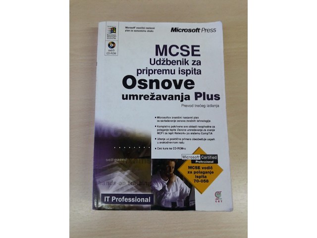 MCSE udžbenik za pripremu ispita Osnove umrežavanja