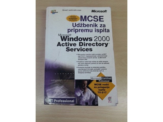 Windows 2000 Active directory services: MCSE udžbenik z