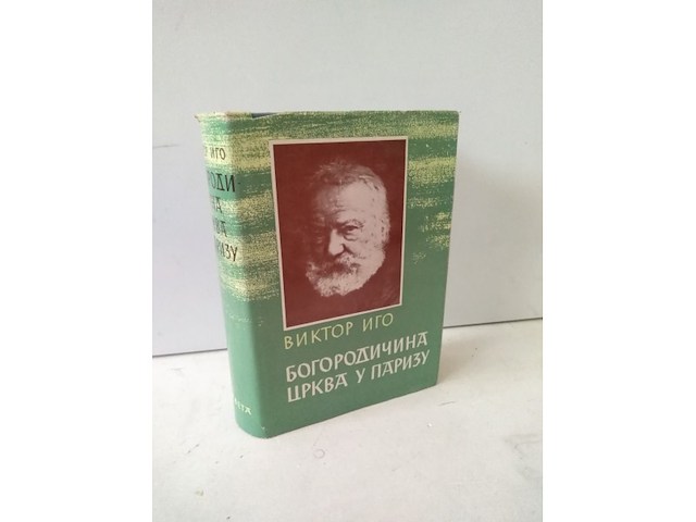 Bogorodičina crkva u Parizu -Viktor Igo