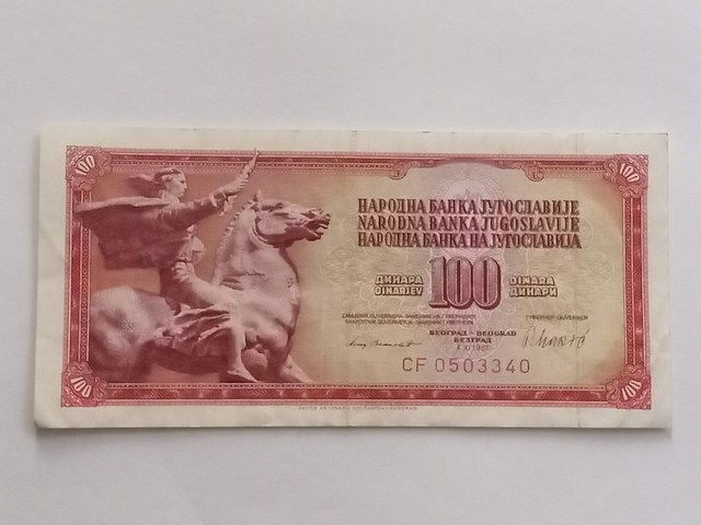 100 Dinara 1981.g - SFRJ - Konjanik -