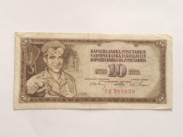 10 Dinara 1968.g - SFRJ - Šestocifrena - Barok -