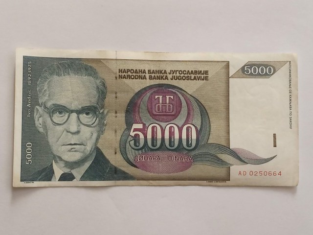 5000 Dinara 1992.g - SRJ - Ivo Andrić -