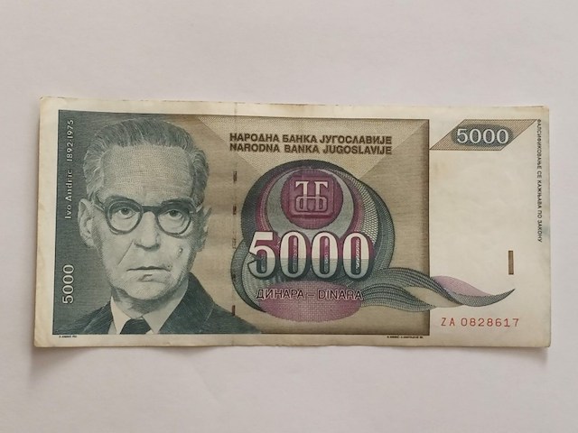 5000 Dinara 1992.g - SRJ - Ivo Andrić - Zamenska -