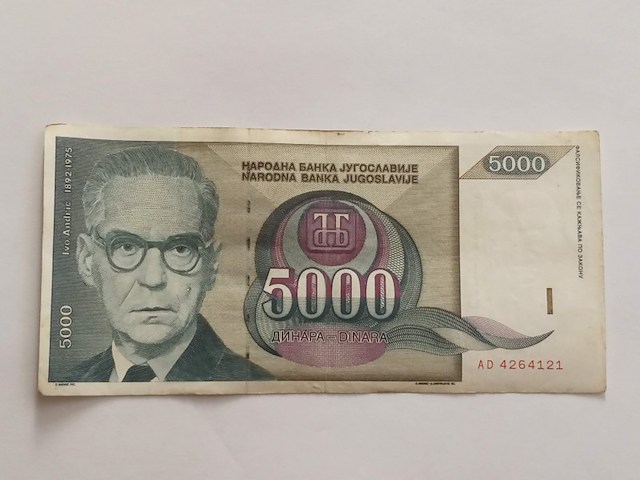 5000 Dinara 1992.g - SRJ - Ivo Andrić -