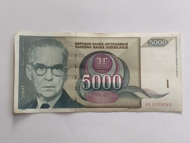 5000 Dinara 1992.g - SRJ - Ivo Andrić -