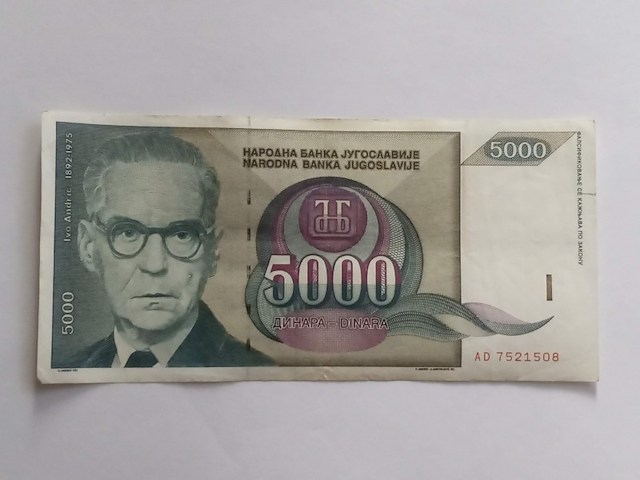 5000 Dinara 1992.g - SRJ - Ivo Andrić -