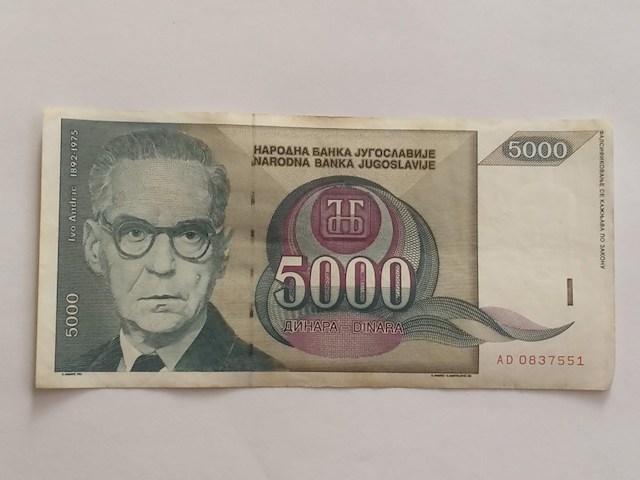 5000 Dinara 1992.g - SRJ - Ivo Andrić -