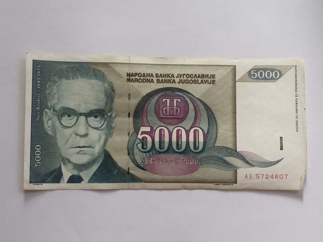 5000 Dinara 1992.g - SRJ - Ivo Andrić -