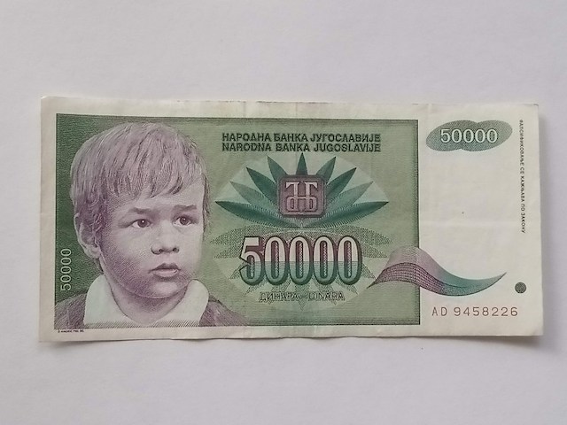 50 000 Dinara 1992.g - SRJ - Zelena Novčanica -